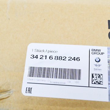 BMW 3 G20 REAR RIGHT BRAKE DISC LIGHTWEIGHT 330X20 34216882246 NO DUTY ...