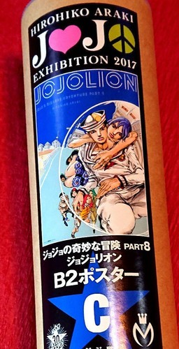 JoJo Part.8 JoJolion B2 Poster - JOJO Exhibition 2017 Goods G38920 | eBay