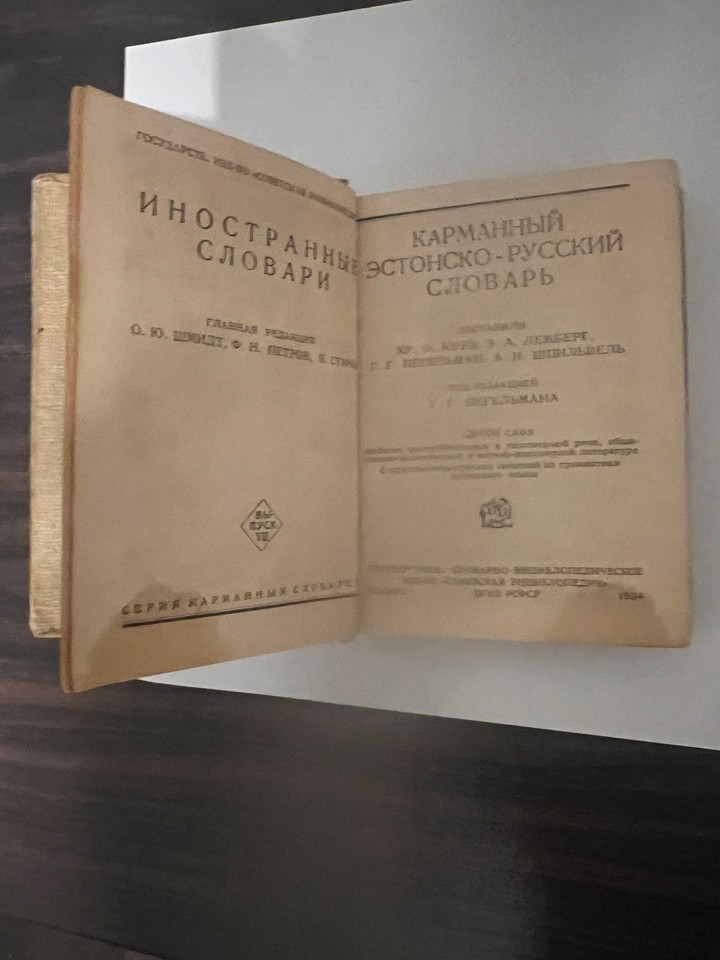 Antique 1934 Estonian-Russian pocket dictionary 25,000 words | eBay UK