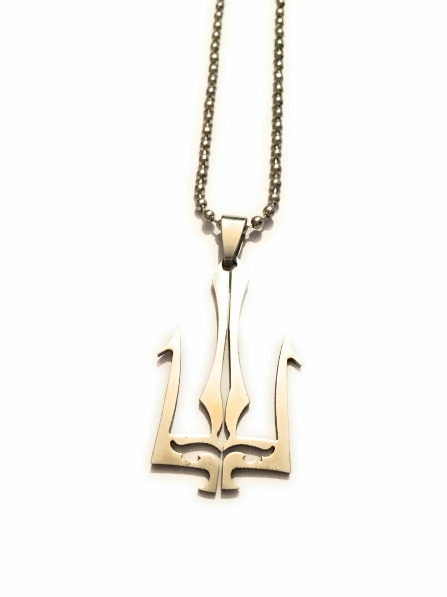 Percy Jackson Trident Symbol