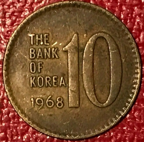 VINTAGE 1968 SOUTH KOREA 10 WON COIN-APR204 | eBay