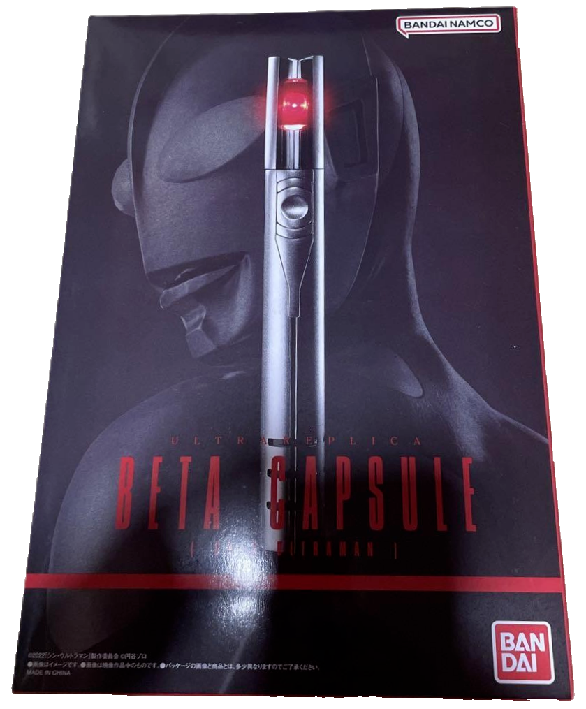 Original Ultraman Beta Capsule Bandai Ultra Replica Ultraman Beta