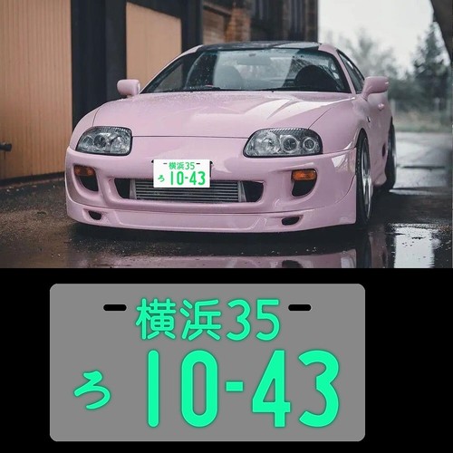 JDM Universal 10-43 Aluminum Japanese License Plate Led Light Plate 1PC ...