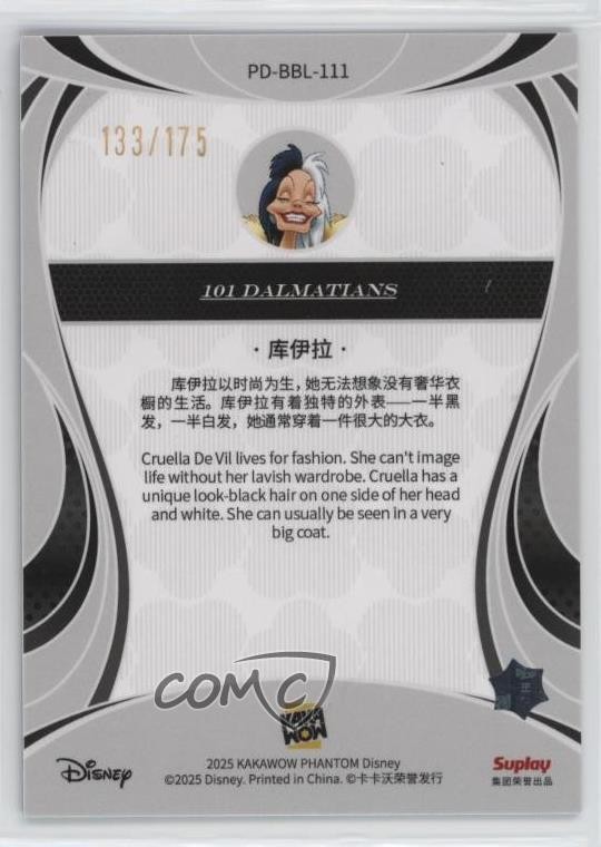 2025 Kakawow Phantom Disney Blue 133/175 Cruella de Vil #PD-BBL-111 ...