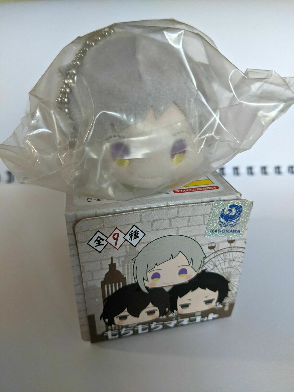 Bungo Stray Dog MochiMochi Mochi Mini Tsum Plush keychain - Atsushi ...