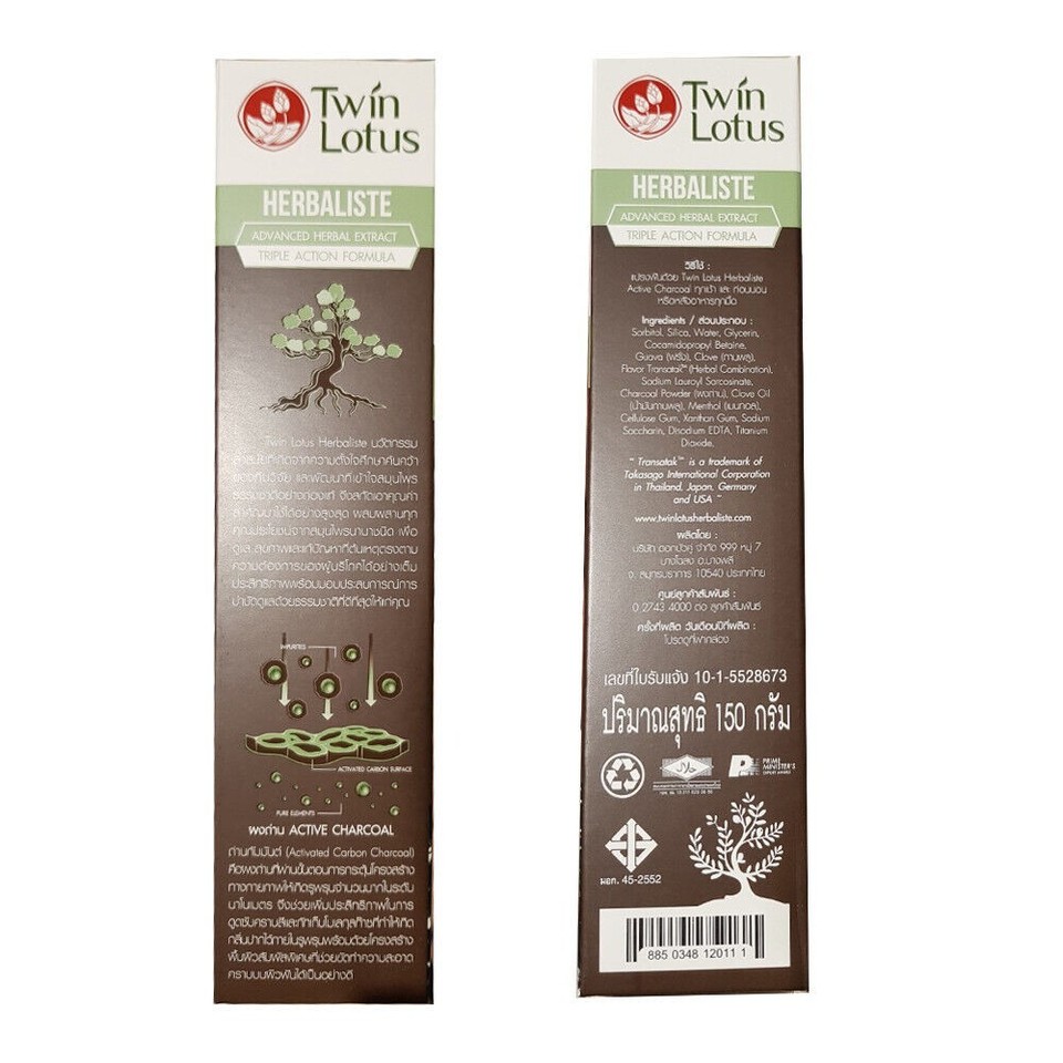 2x150g Twin Lotus Toothpaste Active Charcoal Herbaliste Triple Action ...