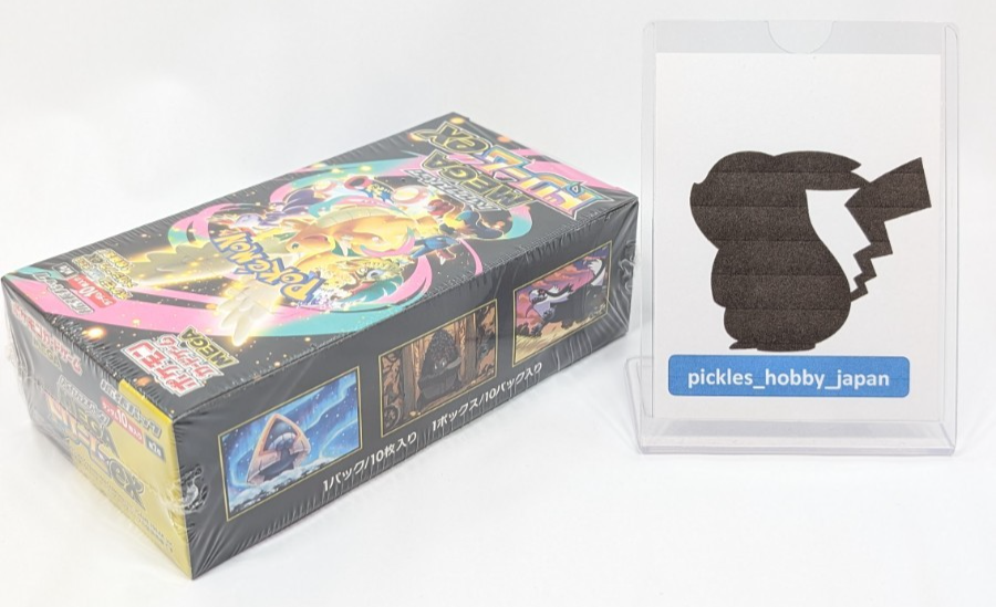 2 Boxes set Pokemon Card High Class Pack MEGA Dream ex M2a Box Japanese ...