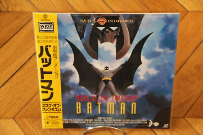 Batman: Mask of Phantasm 1993 Laserdisc LD NTSC Japan NJWL-13002 | eBay