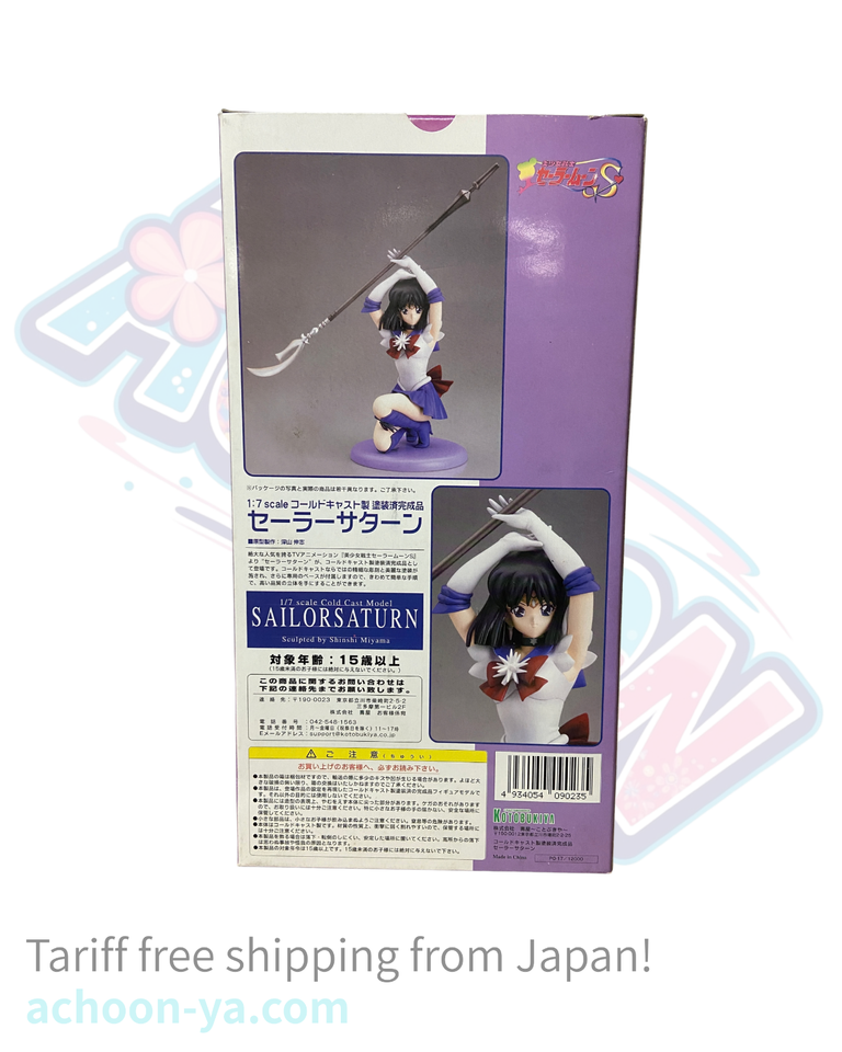 Bishoujo Senshi Sailor Moon S - Sailor Saturn - Sailor Moon World - 1/7 ...