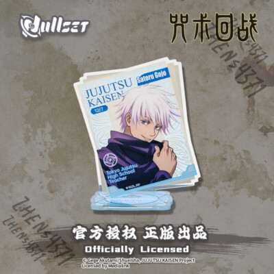 Official Standing Plate Jujutsu Kaisen Satoru Gojo Desktop Figure Model ...