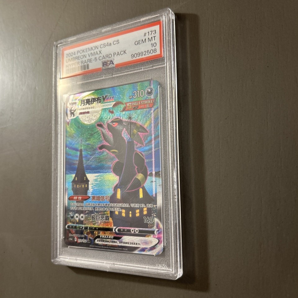 Pokemon Umbreon VMAX cs4aC CHINESE Hyper Rare Alt Art #173 PSA 10 ...