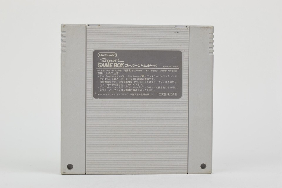 Super game boy Cartridge Super Famicom SFC SNES Japan | eBay