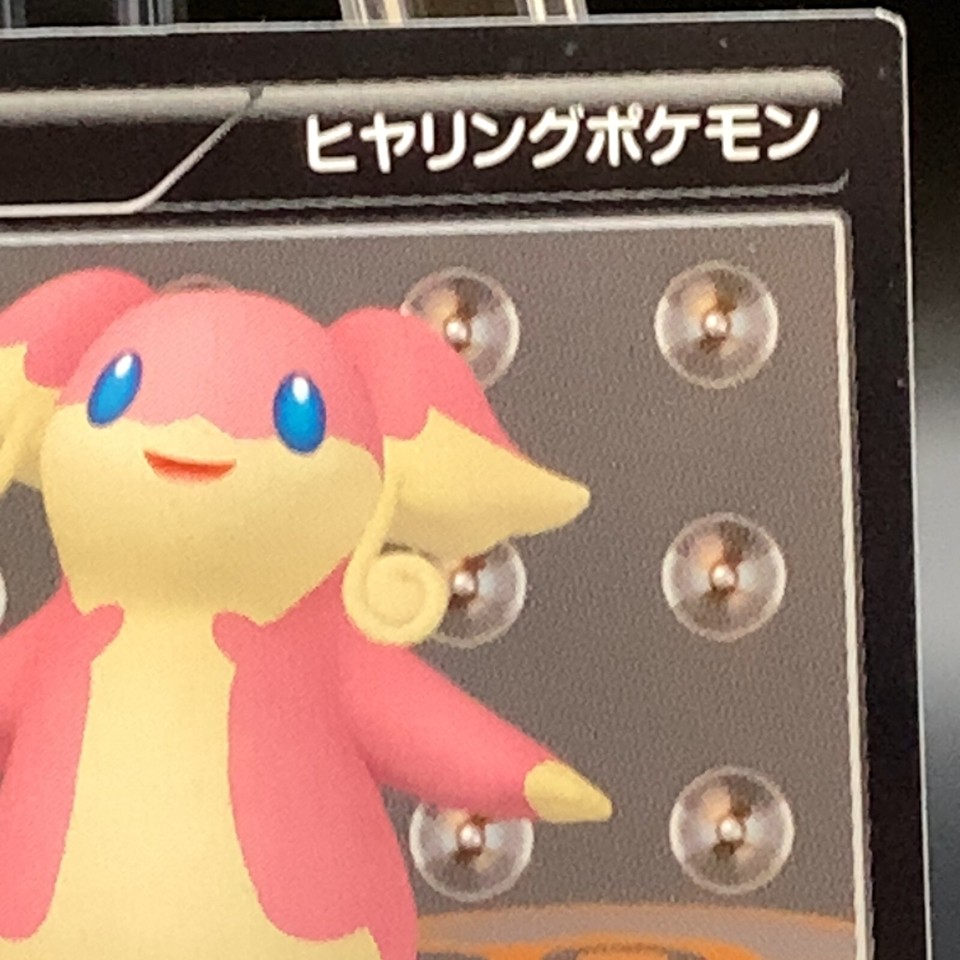 Audino Pokemon Sticker National Pokédex Nintendo Vintage 2012 Japan ...