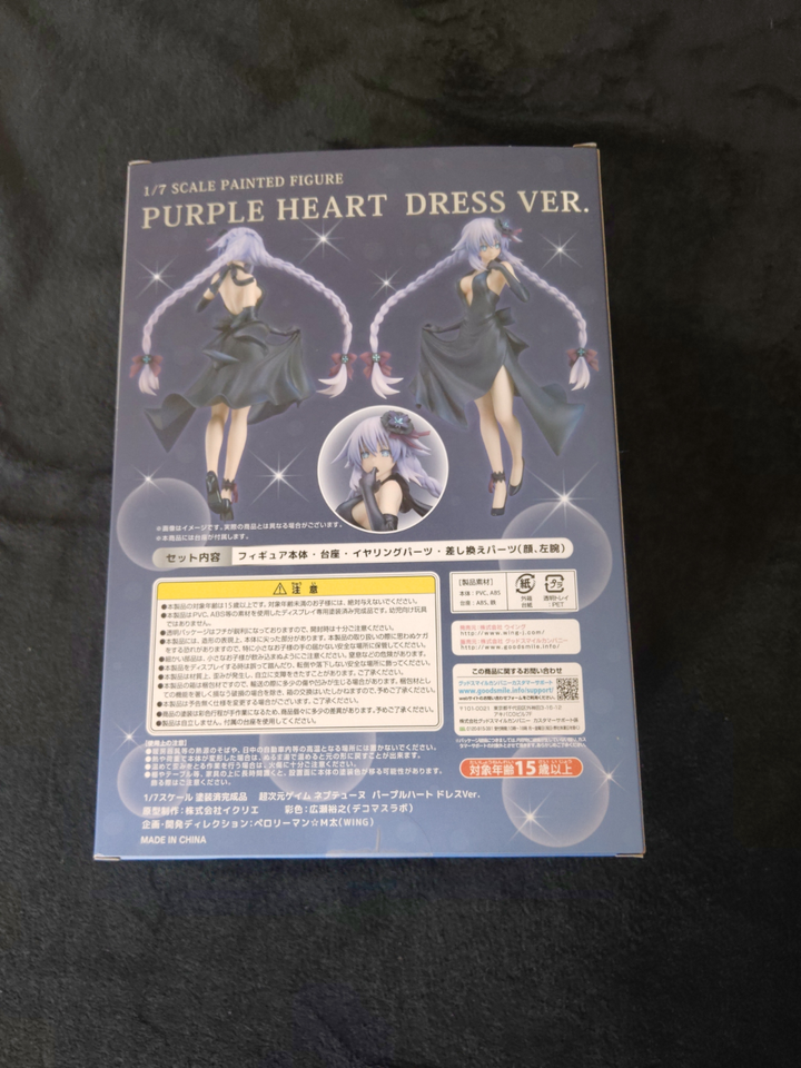 Purple Heart Dress Version Hyperdimension Neptunia Figure 1/7 | eBay