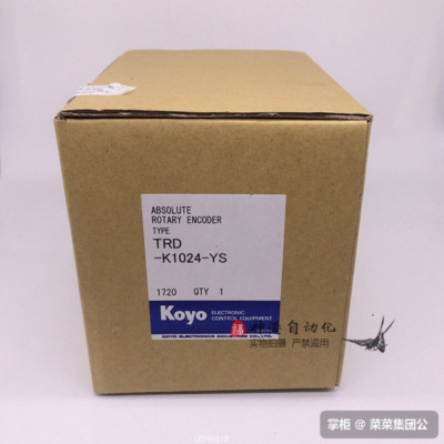 NEW TRD-K1024-YS Ship for DHL or EMS | eBay