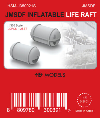 HS-MODEL J350021S 1/350 JMSDF INFLATABLE LIFE RAFT | eBay
