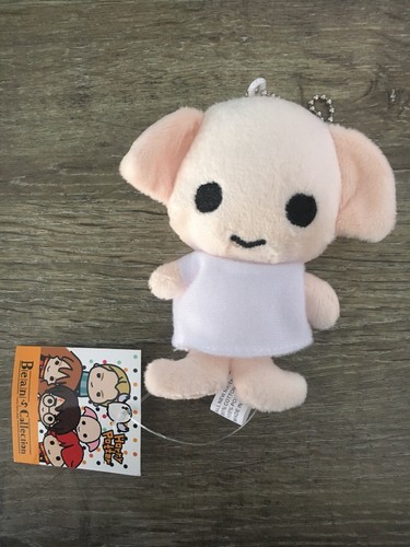 4" Funny Harry Potter Beans-dobby Beanie Soft Stuffed Doll Plush Toy ...