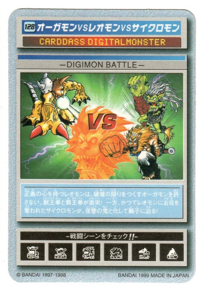 #128 LEOMON OGREMON CYCLONEMON Digimon Pendulum Foil Card Carddass ...