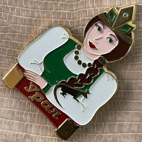 RUSSIA💀METAL FRIDGE MAGNET TRADITIONAL DRESSED LADY GIRL IN URAL GEM ...