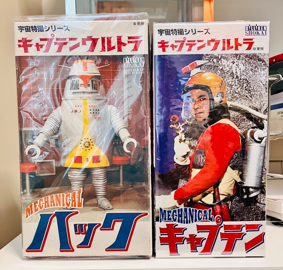 Billiken Shokai Captain Ultra & Huck Robot Walking Tin | eBay