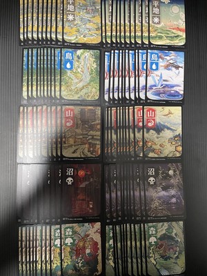 MTG Kamigawa Neon dynasty 100× Japanese Basic land Swamp Island ...