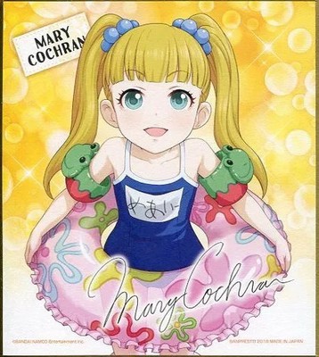 Paper Product Mary Cochrane Mini Color Paper Colors "Ichiban Kuji | eBay
