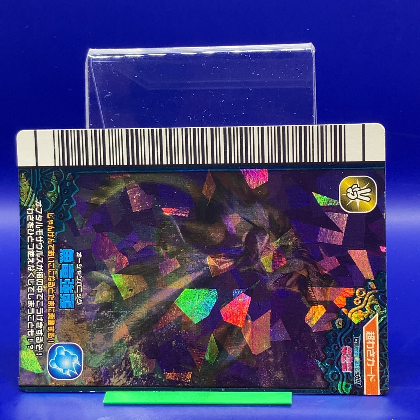 Dinosaur King Card TCG Collectible Cards Japanese SEGA Made in Japan ...