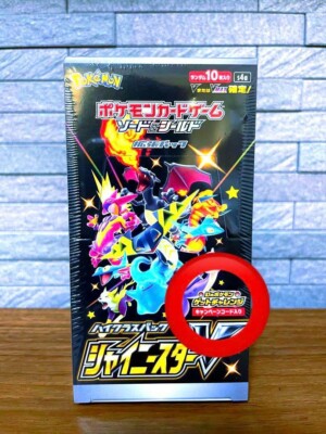 1st Edition Pokemon booster box Shiny Star V Box s4a Factory Sealed ...