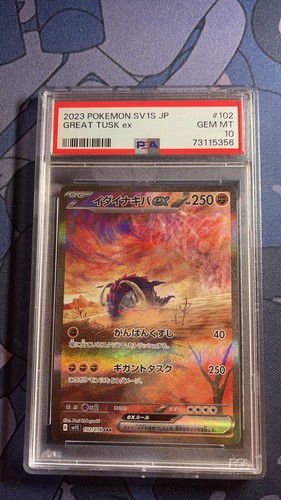 POKEMON - PSA 10 - GREAT TUSK EX - 102/078- SCARLET EX SV1s SAR ALT ART - #24-1G | eBay Australia