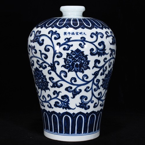 11.81" Ming Dynasty Xuande blue white Entangled floral patterns Plum ...