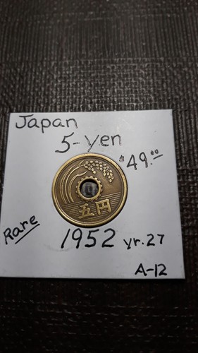 Japan 5 Yen 1952 yr. 27 Lot A-12 | eBay