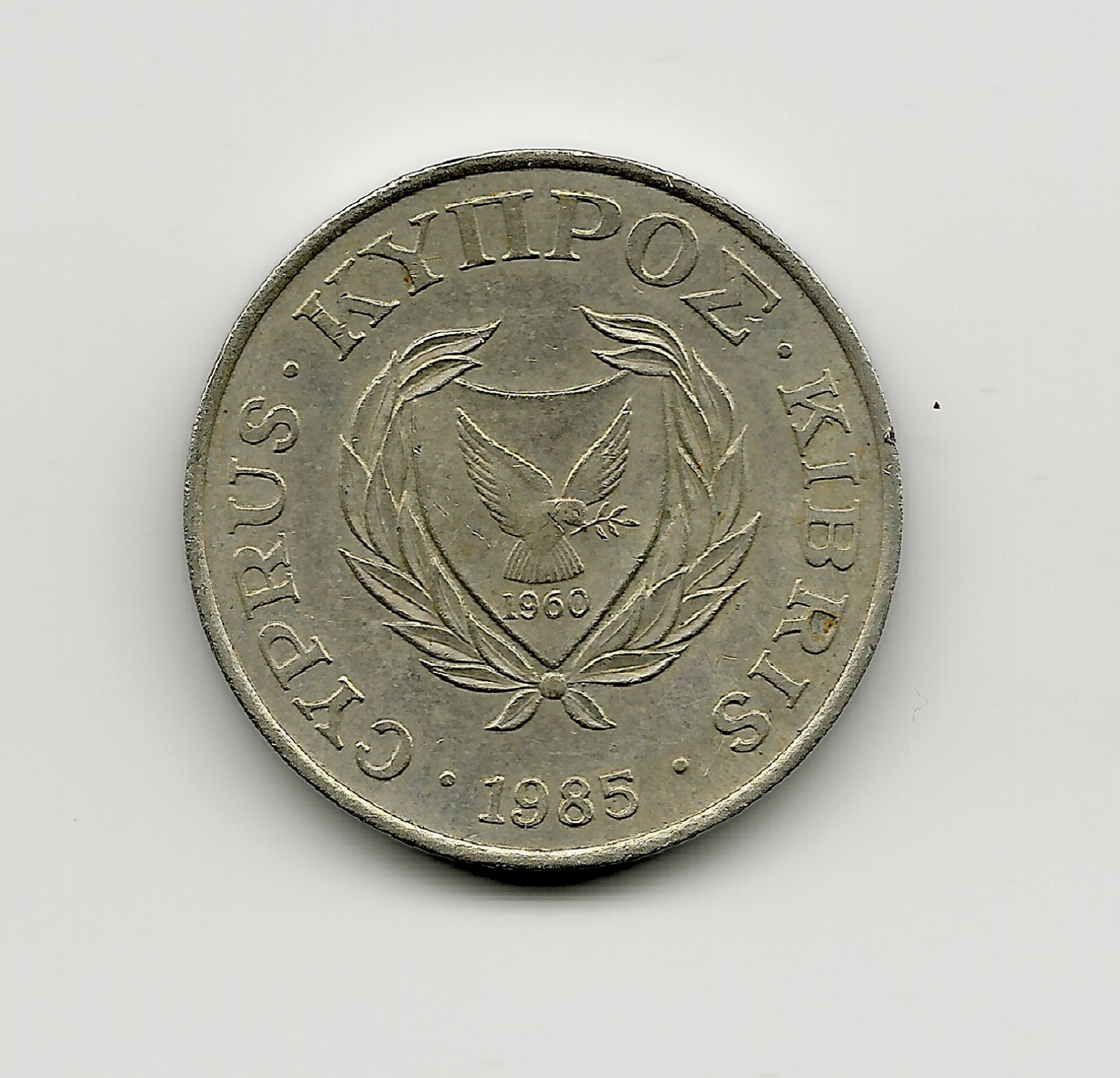 World Coins - Cyprus 5 Cents 1985 Coin KM# 55.2 | eBay