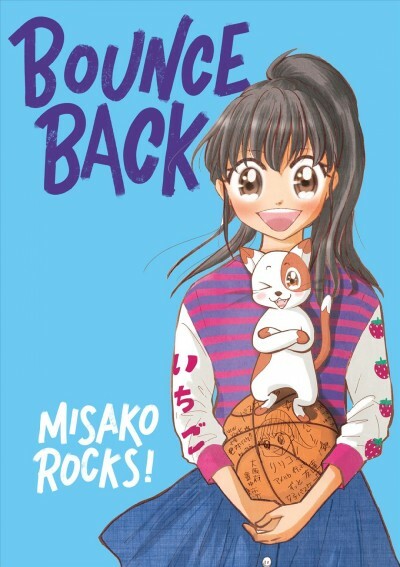 Bounce Back Ser.: Bounce Back by Misako Rocks! (2021, Hardcover) for ...