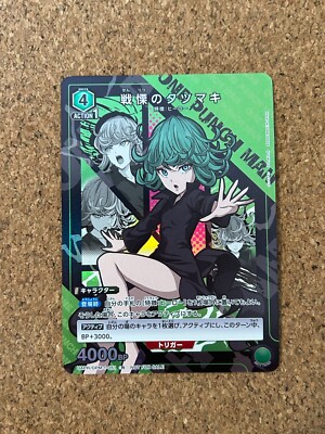 union arena One-Punch Man card Foil Holo anime card not for sale | eBay