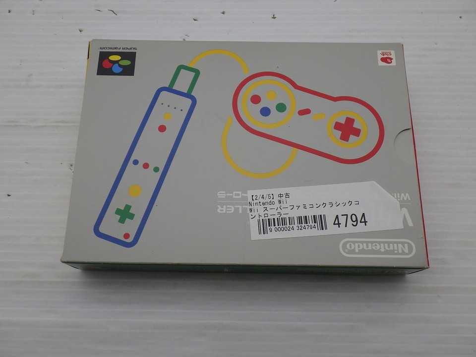 Wii Super Famicom Classic Controller Nintendo Wii JP GAME ...