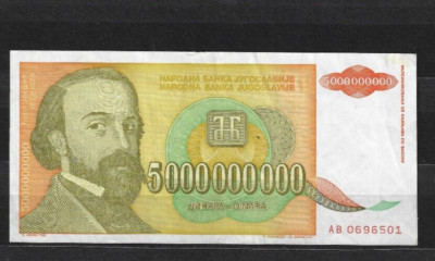 Bank Note - YUGOSLAVIA YUGOSLAV NATIONAL BANK 5000000000 DINARA 1993 ...