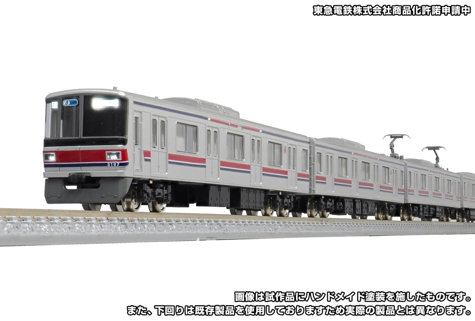 GREENMAX N gauge Tokyu Series 3000 Meguro, tokyu Shin-yokohama Line 8 ...