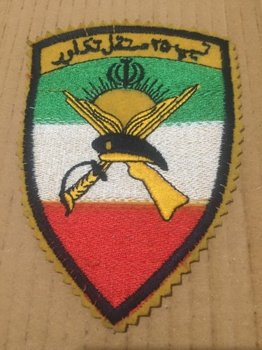 Persian military army patch #16 | eBay