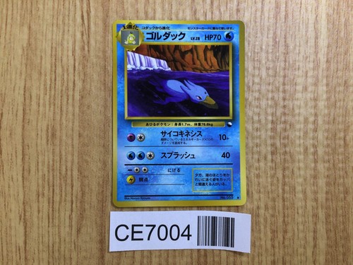 CE7004 Golduck - OPE3g 55 Pokemon Card TCG Japan | eBay