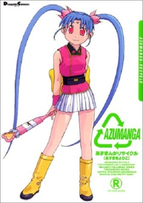 Kiyohiko Azuma: Azumanga Recycle (Tenchi Muyo,Battle Athletess Manga ...
