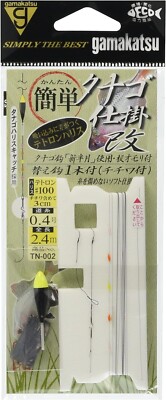 Gamakatsu Kantan Easy Wedging Work Tanago Rig Kai 2.4m Micro fishing ...