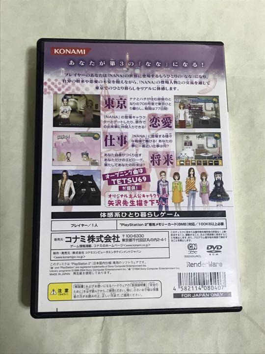 PS2 Sony Playstation 2 Nana Japanese from japan with box Video Game ...