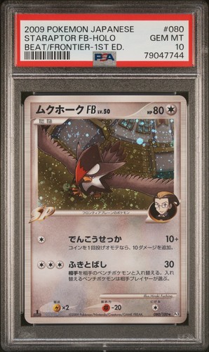 PSA 10 2009 POKEMON JAPANESE BEAT OF THE FRONTIER 080 STARAPTOR FB HOLO ...