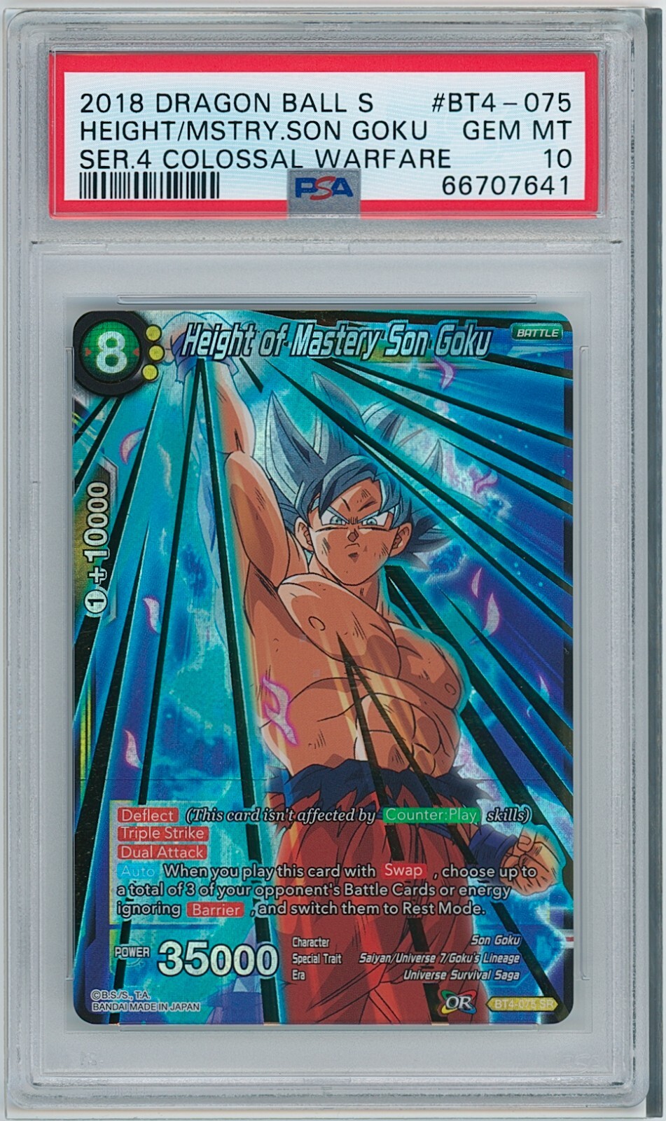 Dragon Ball Super DBS PSA 10 Height of mastery Son Goku BT4-075 SR Super Rare | eBay
