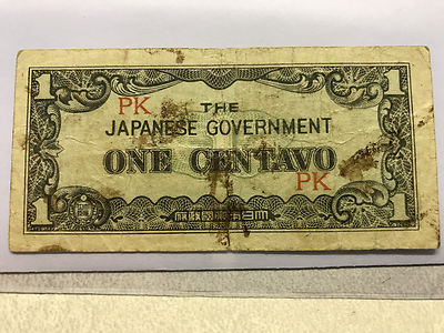 Japanese Government One Centavo Occupation Note #3867 | eBay