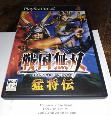 Samurai Warriors 2 Xtreme Legends (PlayStation 2) PS2 Japan Import NTSC ...