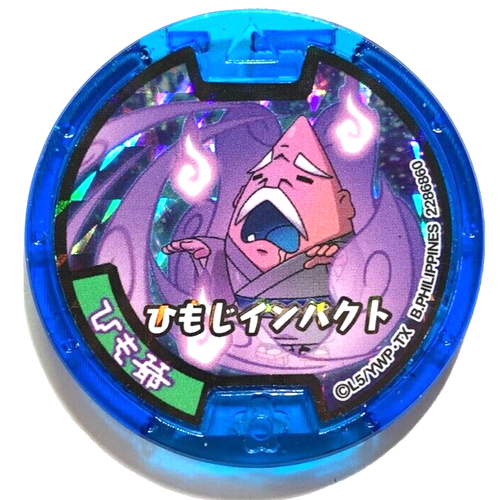 Hungramps YoKai Watch Medals Yo-kai anime toy JAPAN Bandai specter ...