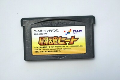Game Boy Advance Toukon Heat Japan GBA game | eBay