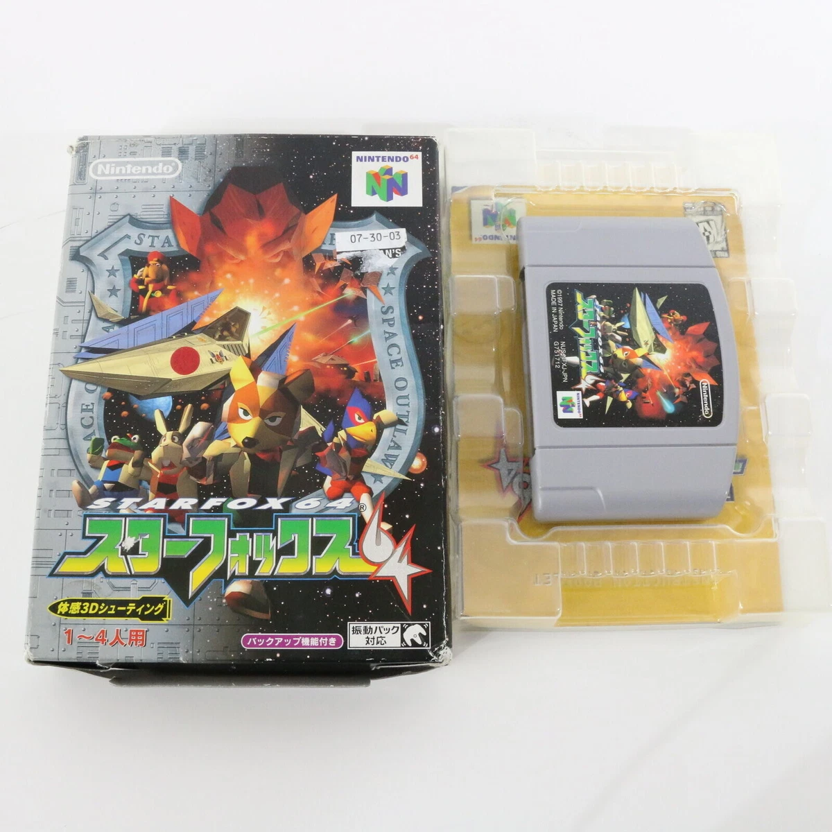 Star Fox 64 Cartridge