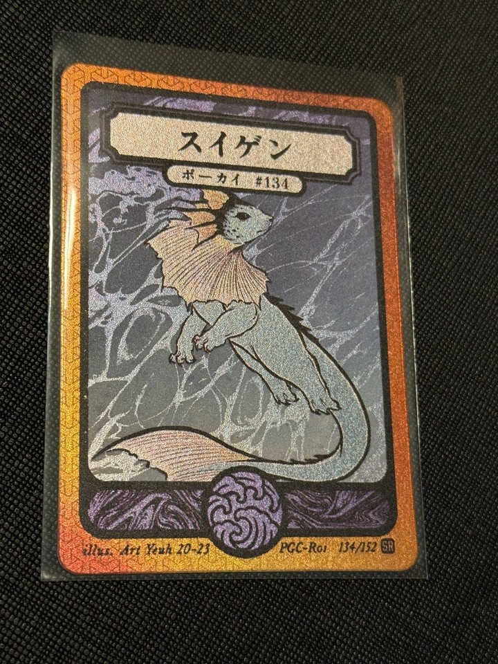 Pokai Gaku Pokemon Art Yeuh Custom Fan-Art/Non-TCG Cards - Pick a card ...